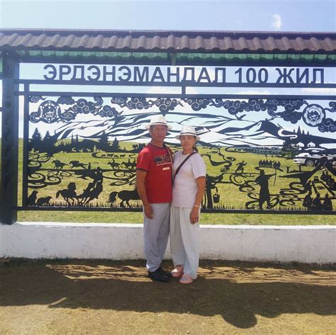 ОВООНЫ ТАХИЛГА БАЯН УУЛ Алтай телевиз Altaitv Facebook