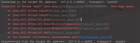 Java内存溢出的处理方法是什么 开发技术 亿速云