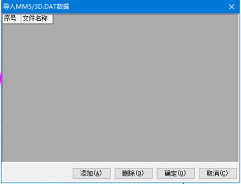 6 2 气象数据和地理数据 环安软件帮助中心