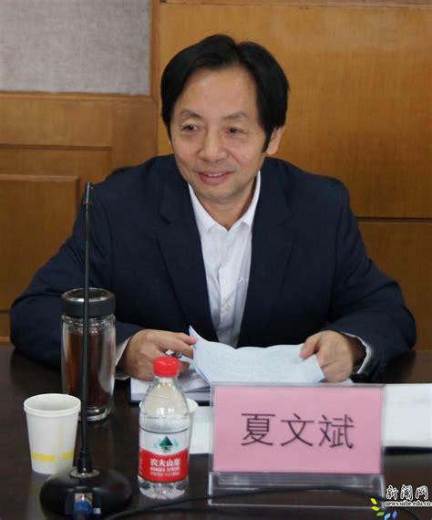 夏文斌校长赴英语学院调研座谈 对外经济贸易大学新闻网