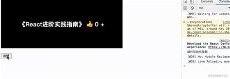 「react进阶」探案揭秘六种react‘灵异现象 阿里云开发者社区