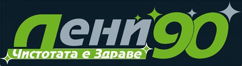 Jobs Bg Продавач консултант Бургас обява за работа от ДЕНИ 90 ЕООД