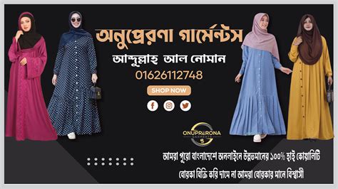 Cover Of Muslim আসসালমুআলাইকুম কভার অফ মুসলিম এ আপনাদের সাগতম। আমরা নিয়ে আসলাম আপানাদের