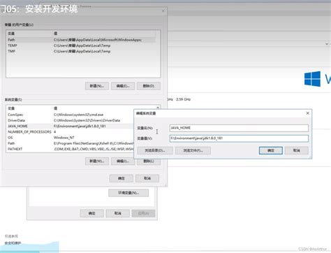 jdk卸载与安装教程及helloworld程序编写 csdn博客