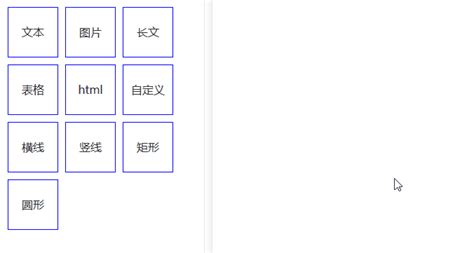 Vue3工程实现一个打印设计器，以vue Plugin Hiprint为例（一） Csdn博客
