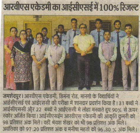 ICSE ISC Board Result At RVS Academy RVS ACADEMY