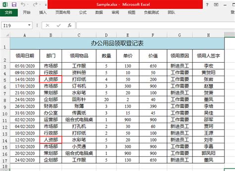 Java 查找、替换并高亮excel数据 个人文章 Segmentfault 思否