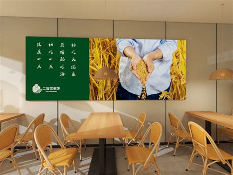 二妮菜煎饼 徐州恒盛广场店 二妮菜煎饼品牌 站酷ZCOOL