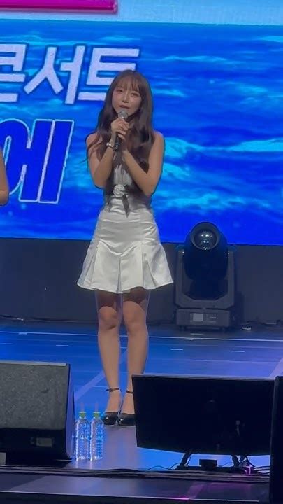 트롯걸즈재팬 부산 콘서트 자기소개 소희 Youtube