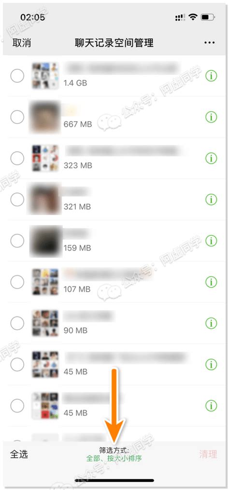 关于gg修改器x86问题移动开发 Csdn问答