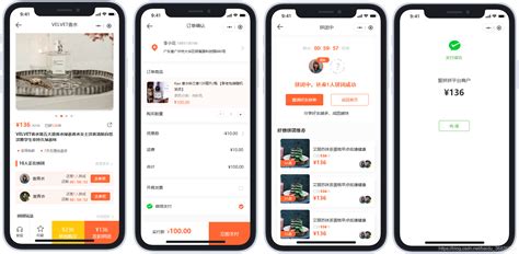 拼团商城小程序高保真原型模板、支付、优惠券、客服、物流、收藏、足迹、优惠券、订单管理、评价、设置、地址、售后、拼团、消息通知、商城小程序、电商