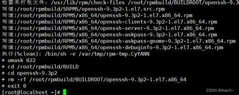 Centos升级openssh93p2(rpm升级源码升级)openssh 93p2 Csdn博客 Centos升级openssh93p2(rpm升级源码升级)openssh 93p2 Csdn博客