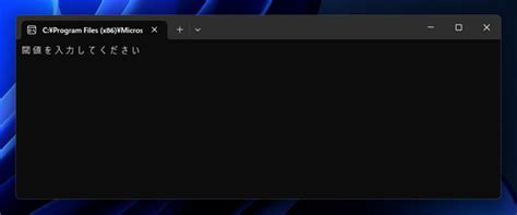 Pythonでの Do While ループの実装 Pythonプログラミング Ipentec