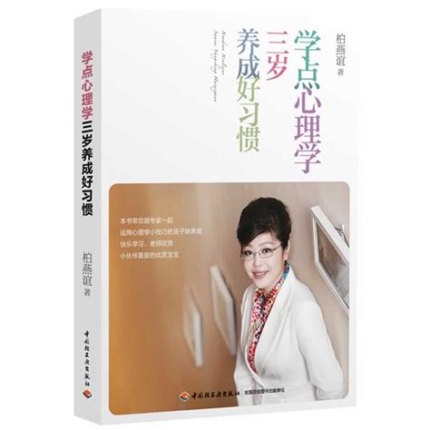 柏燕谊个人简历 瞿玮 大山谷图库
