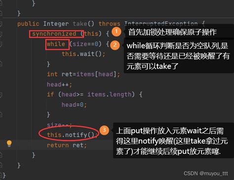 Java并发编程：理解阻塞队列在解决线程安全问题中的应用 Csdn博客