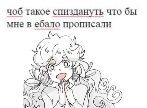 Пин от пользователя Charlotte 🥀 на доске Аніме Мемы Веселые мемы Фотографии профиля