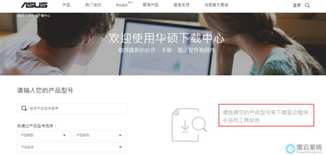 系统之家 Win10重装系统后找不到独显怎么办？电脑找不到独显的解决方法