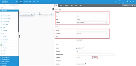 Daimler EDI 项目 Excel 方案开源介绍 知行软件EDI