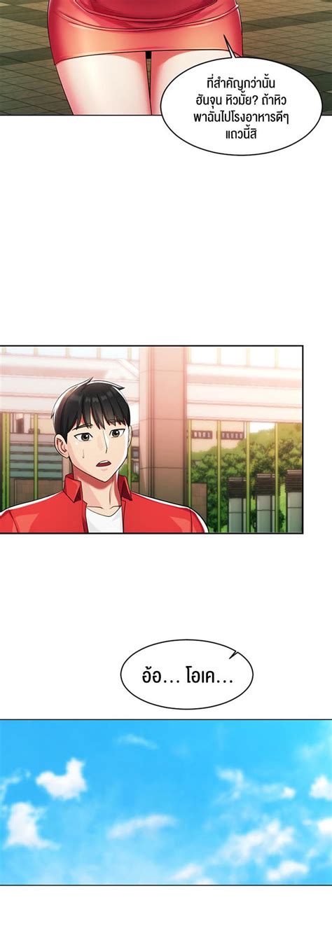 อ่านการ์ตูน Sorcery A Yokai Harem 3 Th แปลไทย อัพเดทรวดเร็วทันใจที่ Kingsmanga