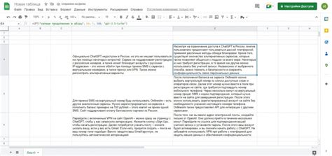 Обзор Chatgpt как эффективно пользоваться нейросетью