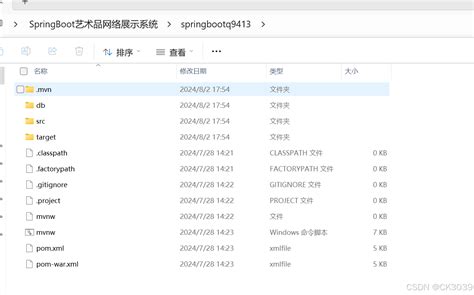 Springboot艺术品网络展示系统q9413（程序源码数据库调试部署开发环境）基于springboot的在线艺术品信息咨询系统