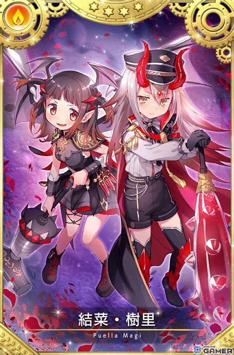 「マギレコ」新魔法少女「結菜・樹里 ヴァンパイアver 」をピックアップしたガチャやハロウィンイベントなどが10月23日より実施