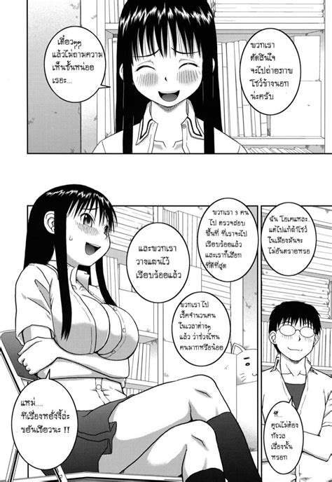 Kabashima Akira Roshutsu Hentai Manual Ch 2 Doujin TH