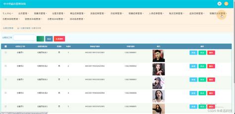 【附源码】计算机毕业设计java中小型超市管理系统录像补 csdn博客