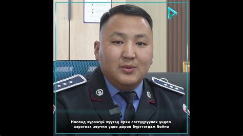 насанд хүрээгүй хүүхэд архи согтууруулах ундаа хэрэглэх зөрчил удаа дараа бүртгэгдэж байна Youtube