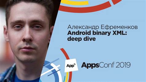 Android Binary Xml Deep Dive Александр Ефременков Youtube