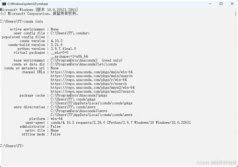 Windows安装anaconda教程windows Anaconda Csdn博客
