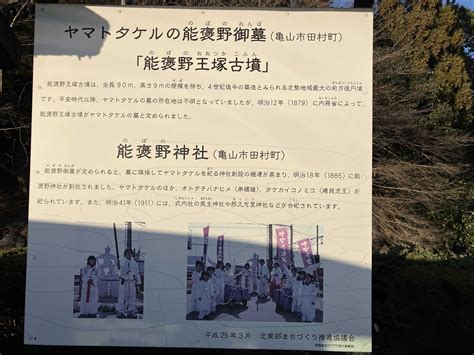 能褒野のぼの神社で初詣 nyantomo28のブログ 楽天ブログ