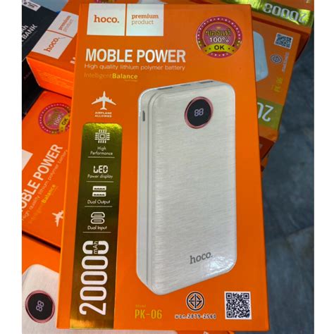 Power bank ยี่ห้อ Hoco Pk-06 20000 mAh | Shopee Thailand