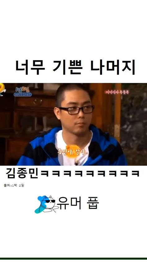 유머 풉 이슈 유머 눈금은 좀 심했잖아ㅋㅋㅋ 초등학생 국어 문해력 이슈 일상 일상소통 맞팔 선팔맞팔 사고 유머 웃긴짤 유머스타그램