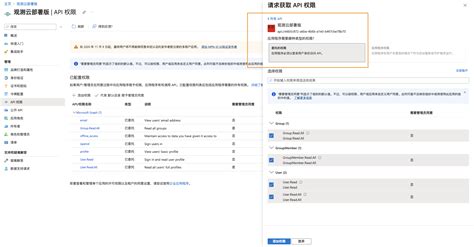 Azure Ad 单点登录（部署版） 观测云文档
