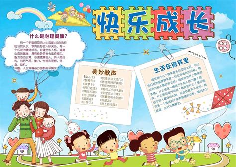 数学数的分类思维导图3张几塔之家