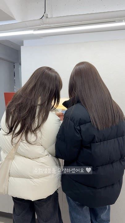 수험생 고객님들 첫염색 해드리기 🧨🤎 샵꽁뜨한비쌤 홍대미용실 염색추천 염색잘하는곳 염색 여자머리 여자머리스타일 헤어스타일 애쉬브라운 브라운염색 Youtube