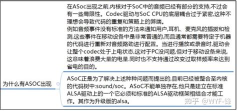 车载音频科普二—android音频系统框架 知乎