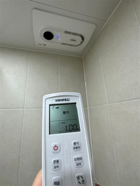 감히 육아템이라 말할 수 있는 욕실 환풍기 힘펠 휴젠뜨 25 내돈내산 5개월 사용 후기 네이버 블로그