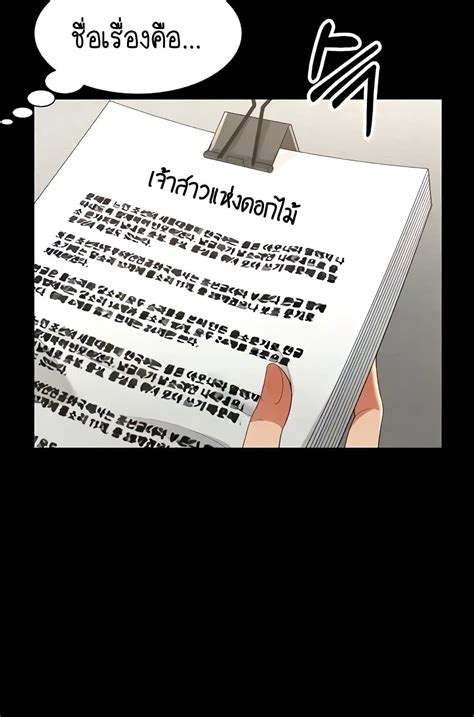 Phantom Sex King Godhman