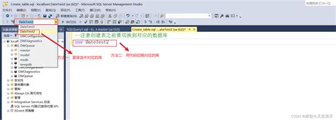 Sqlserver数据库——建表，约束，数据插入，逻辑（第二篇）sqlserver 创建表 Csdn博客