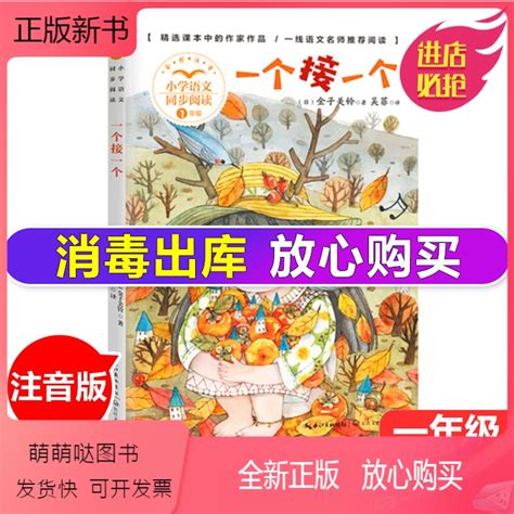 一个接一个图片图片第4页大山谷图库