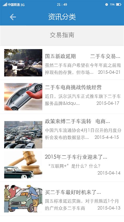 Uiapp，主题设计，图标设计，ui设计，app 高清图片，堆糖，美图壁纸兴趣社区