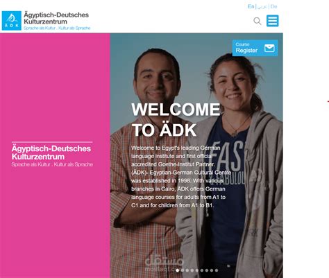 Adk Website مستقل