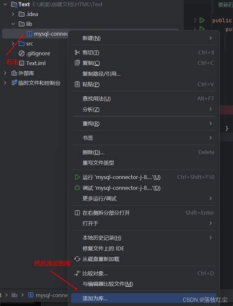 Java与mysql的连接mysql Connector Java 8040jar Csdn博客