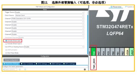 工程师笔记stm32g4 Advanced Timer Break 功能 知乎