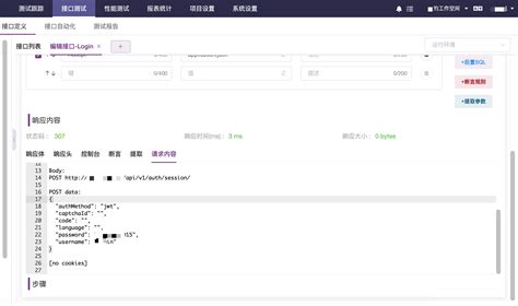 Bug Ms 发送 Post 请求后，无法正常返回响应体 · Issue 8450 · Meterspheremetersphere · Github