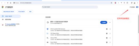 前端 Chrome 插件开发入门：从想法到实现，只需半小时！ 嘚吧时间 Segmentfault 思否