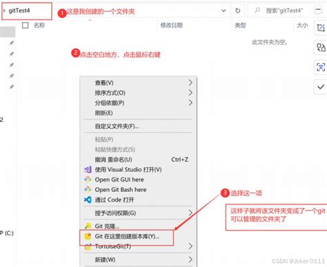 Git 图形化操作全攻略:从本地到云端的可视化实践指南云桌面 Git Csdn博客 Git 图形化操作全攻略:从本地到云端的可视化实践指南云桌面 Git Csdn博客