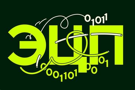 Личный кабинет налогоплательщика — юридического лица что это как зарегистрироваться